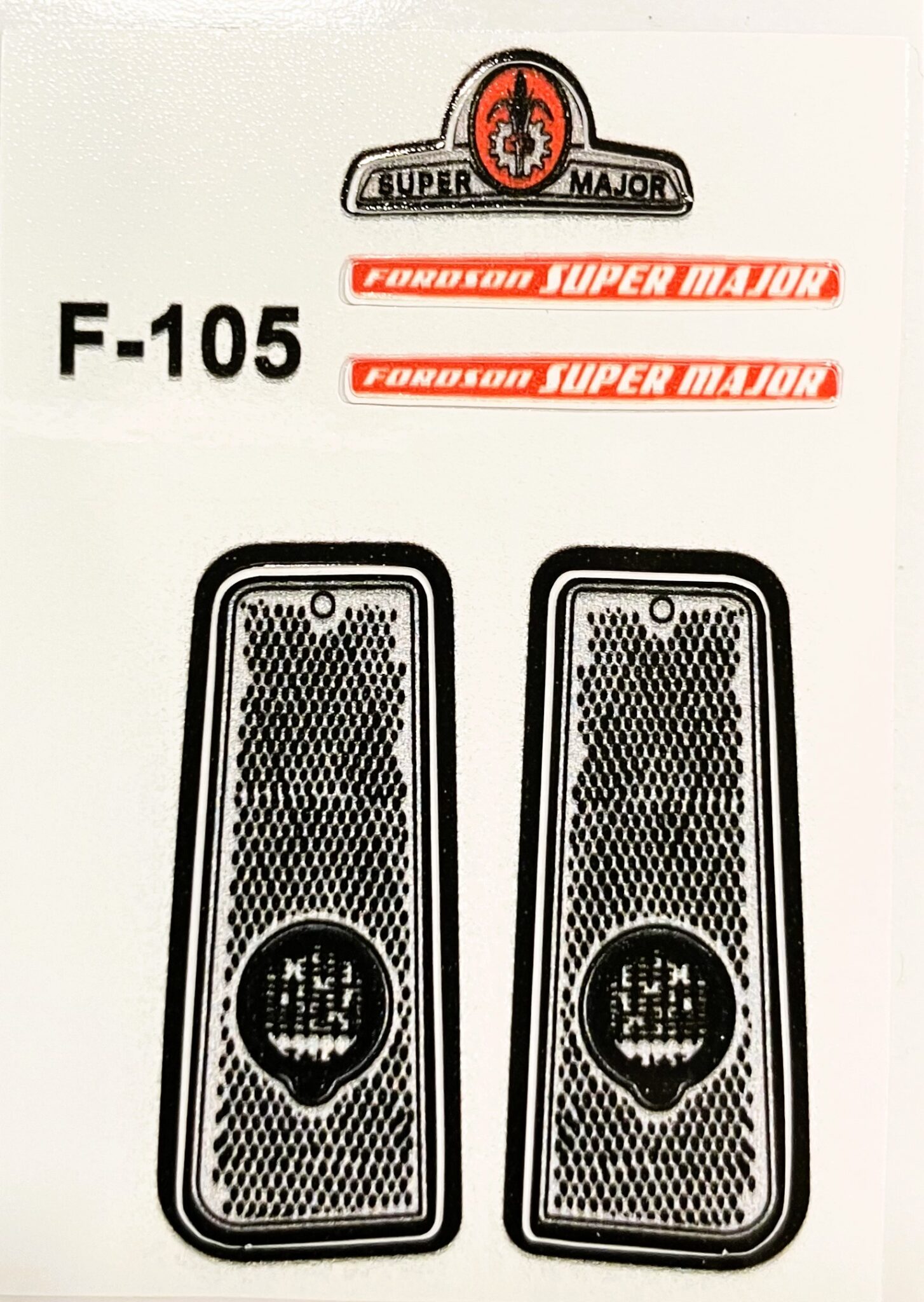 Decal 1/16 Fordson Super Major Set DF105 - Midwest Decals & Farm Toys